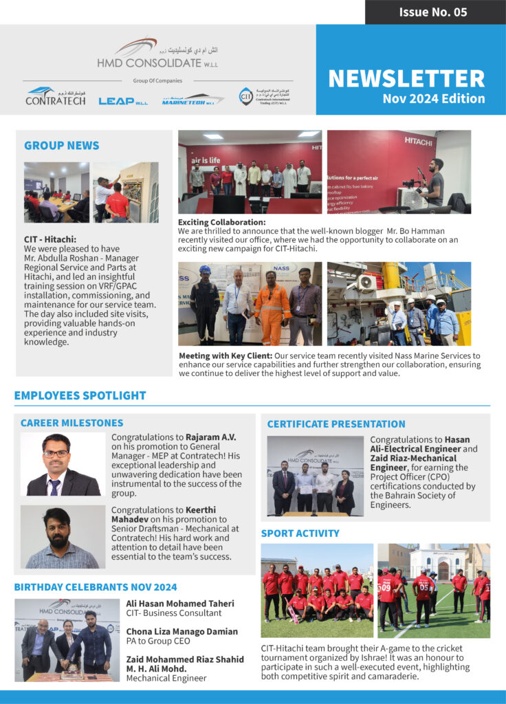 News - HMD Consolidate WLL